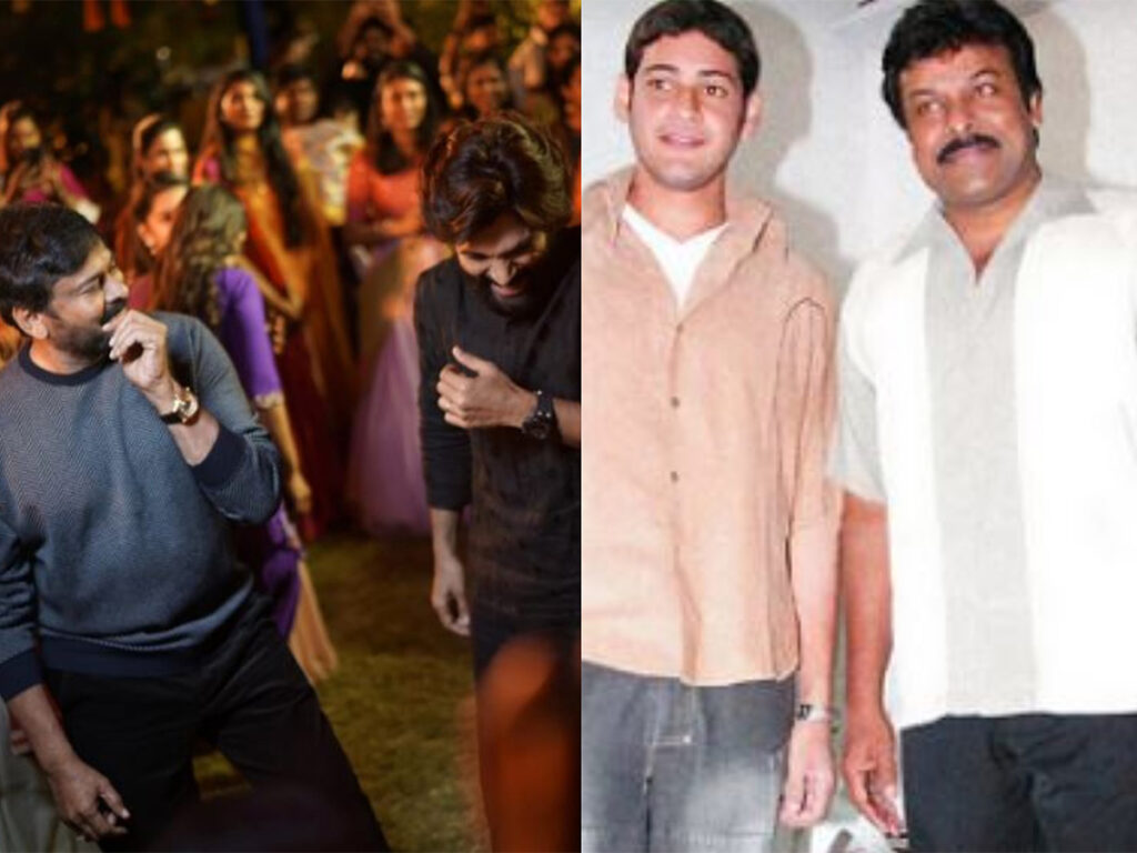Chiranjeevi Turns 70: Allu Arjun, Ravi Teja, Mahesh Babu Extend ...